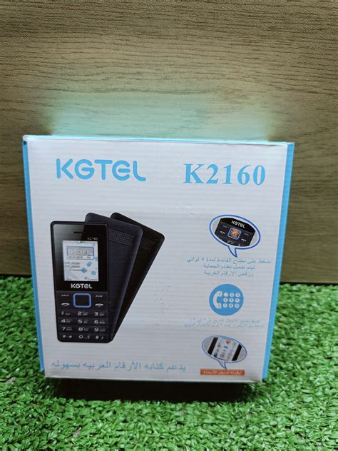 Kgtel K Elbakly Store
