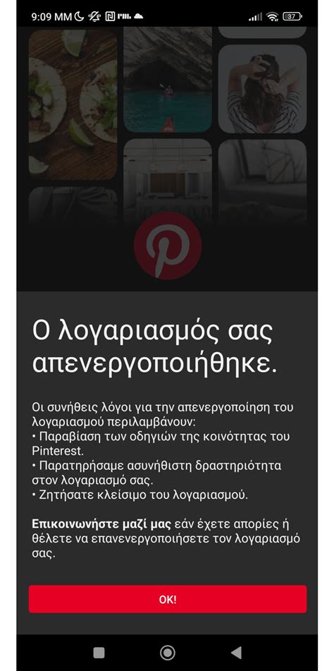 my account got banned for no reason r pinterest