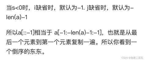 Leetcode 7 整数反转整数反装 Csdn博客