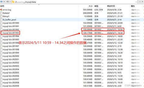 mysql数据恢复 mysql数据被改错了 怎么查一个小时前的数据 csdn博客