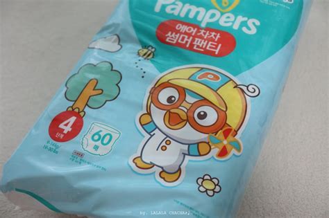 팸퍼스 에어차차 여름기저귀 And 통잠팬티 밤기저귀 추천 네이버 블로그
