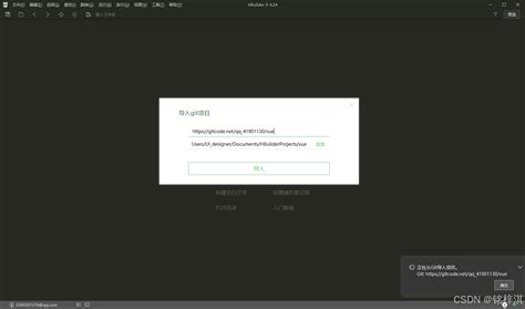 从零开始使用git Git使用方法git最简单的使用方式git使用步骤git怎么用git用不了怎么办？怎么在git上拉代码