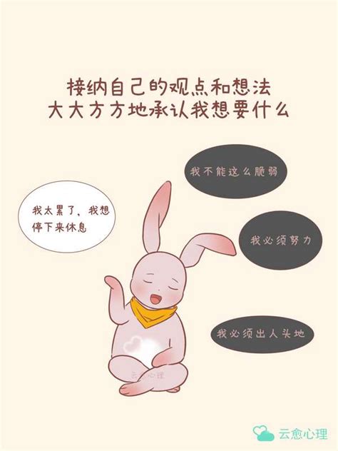 复变云愈 的想法 525心理健康日 人痛苦的根源并不在外 知乎