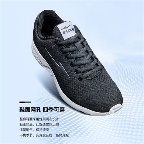 鸿星尔克夏季网面透气情侣软底减震休闲鞋 惠券直播 一起惠返利网
