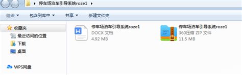 java php net python停车场泊车引导系统 年毕设 CSDN博客