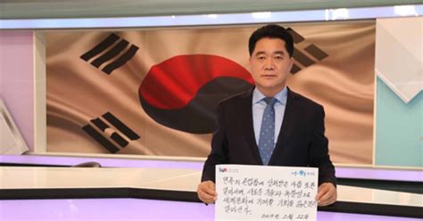 박준희 관악구청장 독립 선언서 필사 챌린지 참가