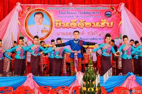 ต้อนรับผู้อำนวยการอดุลศ โรงเรียนเขาวงพิทยาคารภาพกิจกรรม