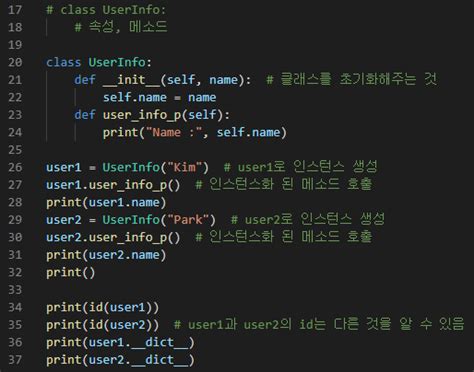 파이썬 클래스 Class