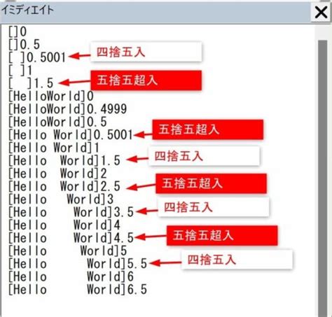 Excel Vba Space関数 指定した数のスペースを返す