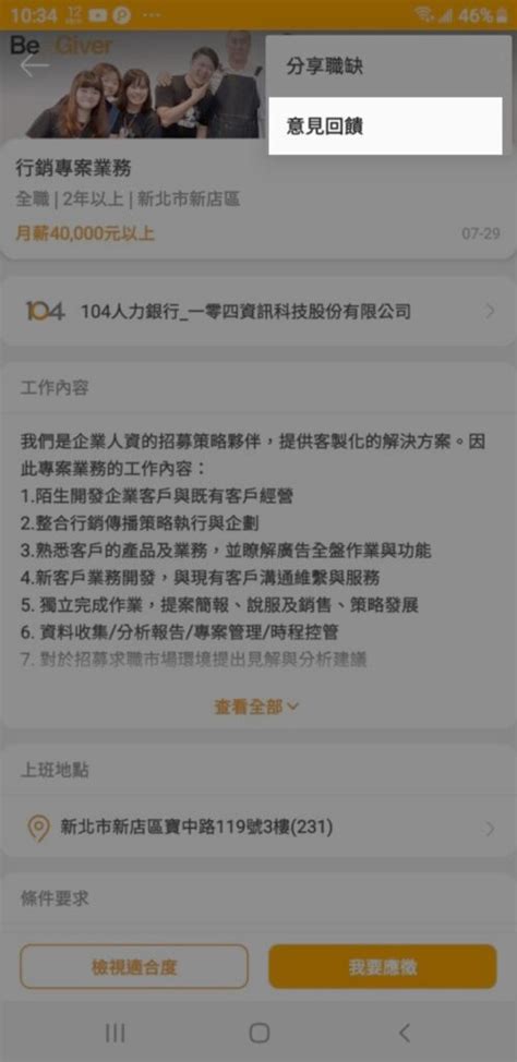 緬甸求職詐騙頻傳，104人力銀行提醒您：切勿輕信「高薪赴緬」話術，提高警覺避免受害｜職涯萬象－104 職涯診所