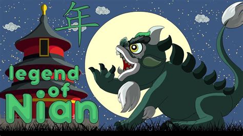 Legend Of Nian Lunar New Year Youtube
