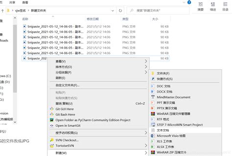 一秒批量修改文件扩展名（后缀名）编写批量修改扩展名脚本：编写批量修改扩展名脚本如批量将 Txt 文件修改为01、02、03 Csdn博客