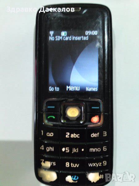 Nokia 3110 Classic в Nokia в гр Пловдив Id42406458 Bazarbg