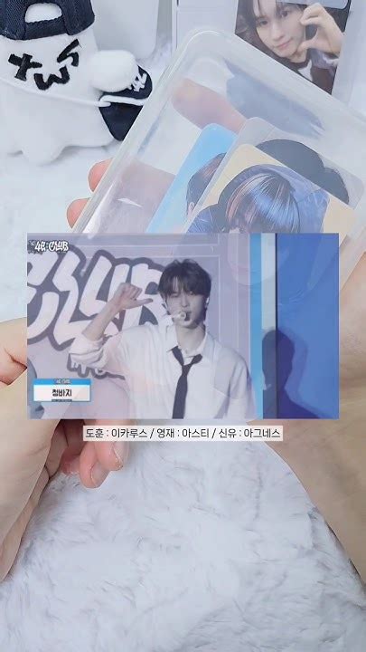 투어스 팬미팅 갔어야 했는데 😵‍💫💦 투어스 포카포장 경민 팬미팅 포장계 사이로그 추천 Tws Youtube