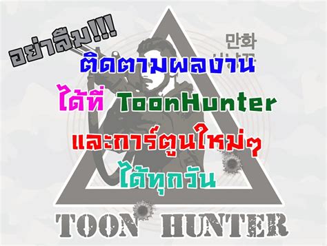 Sex stop Watch ตอนท 5 doujinmoon