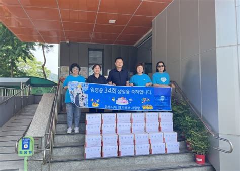 가수 임영웅 팬클럽‘영웅시대 경기북부사랑방 고양시 고양동에 김치 후원