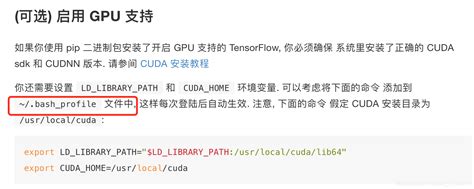 Mac 打开、编辑 Bashprofile 文件mac 命令编译bash Csdn博客