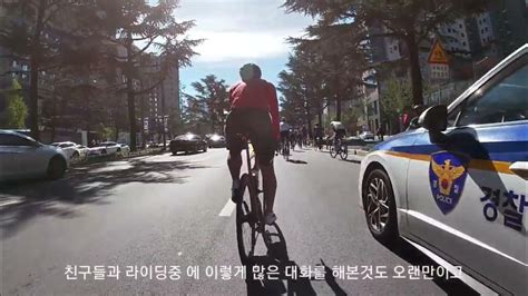 2022 세계 차 없는날 자전거대행진 Youtube