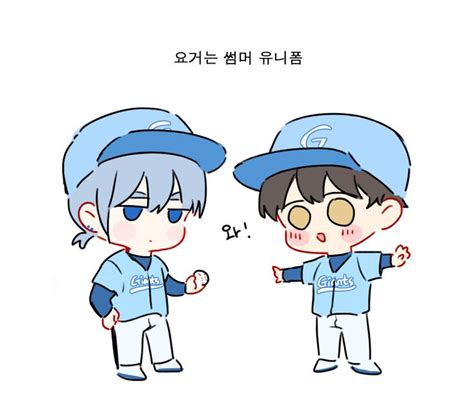 만땅 On X 귀여운 그림 그림 탑