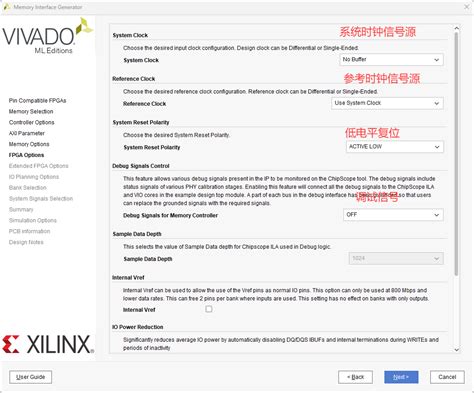 Fpga学习—创建ddr3控制器mig Csdn博客