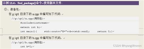 Cmake Findpackage命令查找包cmake Find Package是什么意思 Csdn博客