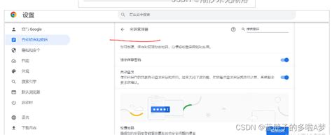 Vue 登录页输入框白色背景 实现阻止浏览器记住密码功能的三种方法vue 解决密码框 Csdn博客