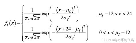 【电动车】主动配电网多源协同运行优化研究——大规模电动汽车的蒙特卡洛模拟（matlab代码实现） 阿里云开发者社区