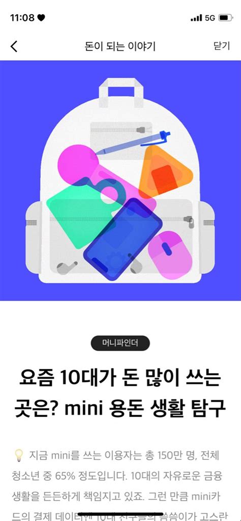 Ui Design에 있는 伊娃님의 핀 2024 비주얼 아이덴티티 배너 마케팅