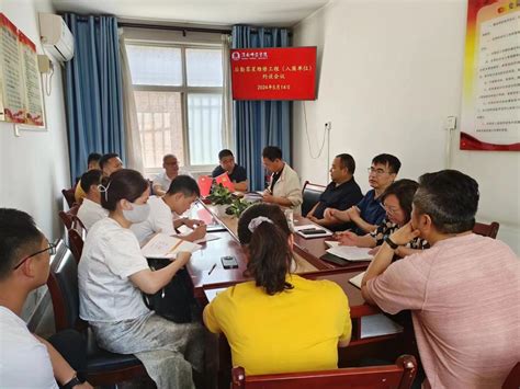 学校召开后勤管理集中整治工作暨零星维修工程入围单位维修材料供货单位集体约谈会议 渭南师范学院