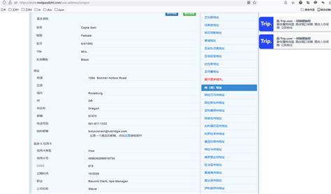 美国地址生成器 徐同保 博客园