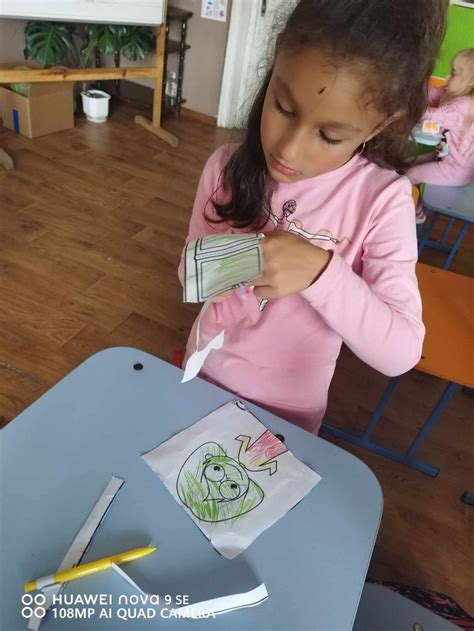 ГЦОУД 1 клас 2023 2024г ОУ Неофит Рилски Костандово