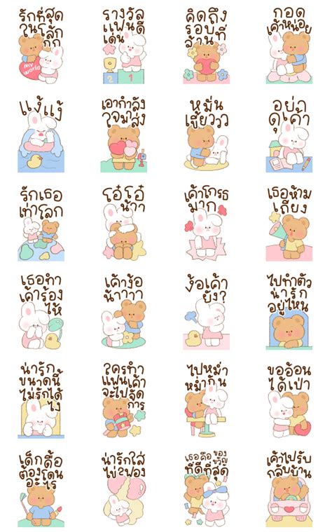 แฟนเค้าน่ารัก บิ๊กสติกเกอร์ บิ๊กสติ๊กเกอร์ ของแท้ 100 ลิขสิทธิ์แท้ ไม่มีวันหมดอายุ อัพเดตข้อมูล