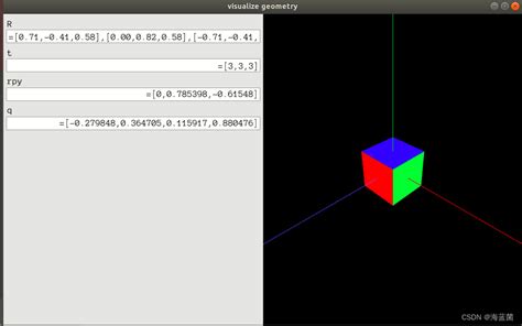 视觉slam十四讲第三章 安装eigen、pangolin等注意事项slam十四讲pangolin Csdn博客