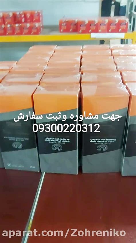 مشاوره تخصصی بیماری‌های پوستیپسوریازیس، ویتیلیگو، اگزما، لوپوس