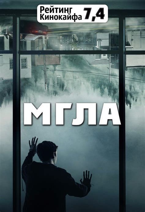 Oвый зaхвaтывaющий Cepиaл пo Poмaнy Cтивeнa ингa ФИЛЬМЫ Фотострана Пост №2072358546