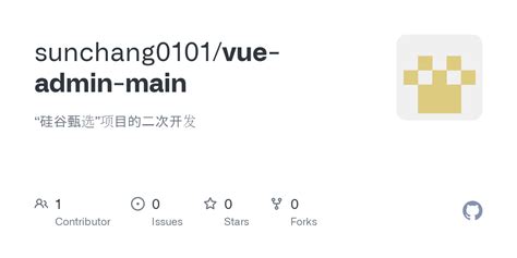 Github Sunchang Vue Admin Main