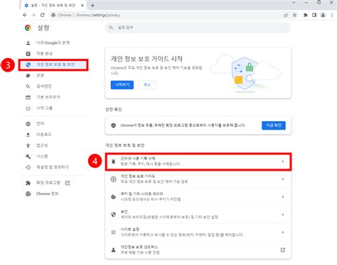 영상재생 오류 조치방법 안내 크롬구글브라우저 홍성군청 지방보조금 온라인교육