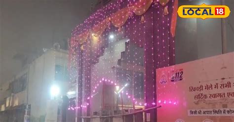 नेपाल से आती है गुरु गोरखनाथ को चढ़ाने के लिए खिचड़ी जानें मान्यता
