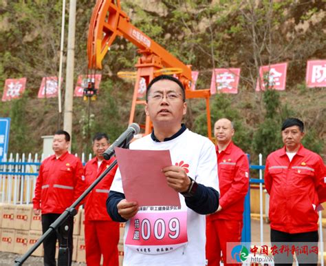延长油田宝塔采油厂举办庆五一“百日竞赛 快乐毅行”职工健身徒步比赛农科新闻网