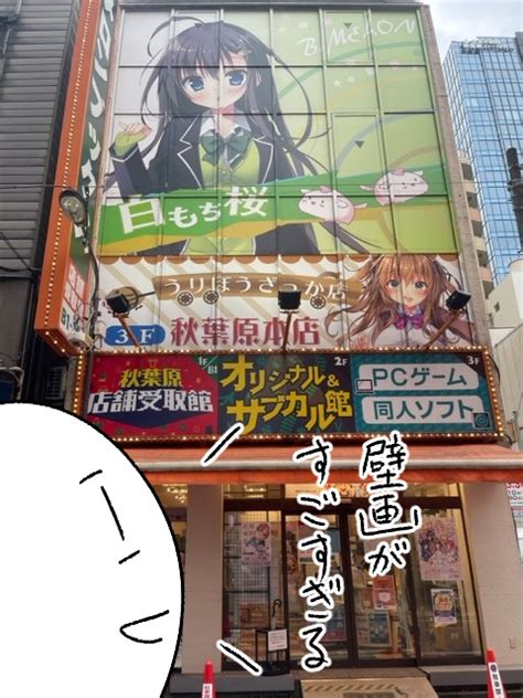 栗ののか公式＠『ぼっちの僕に強制彼女がやってきた』3巻10 14発売予定 On Twitter 昨日は ぼっちの僕に強制彼女がやってきた