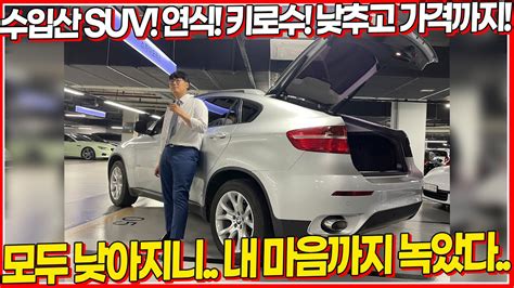 중고차의 시세가 비슷하다면 제일 중요한건 상품화의 상태 입니다 옵션까지 출중한 패밀리 Suv 가끔은 스포츠 Suv로 변신 Youtube