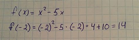 Функцію задано формулою F X X² 5x Знайдіть F 2 Школьные Знания Com