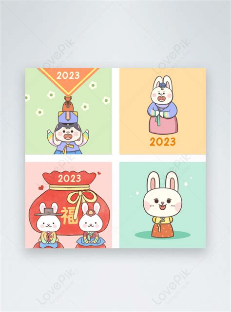 토끼 복주머니 한복 토끼띠 새해sns 광고그룹 디자인 이미지 사진 468620615 무료 다운로드