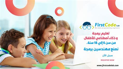 Realbits Coders Realbits Coders Added A New Photo — In