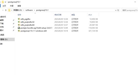 windows环境下安装postgresql和postgis及其基本使用 postgis安装教程 csdn博客