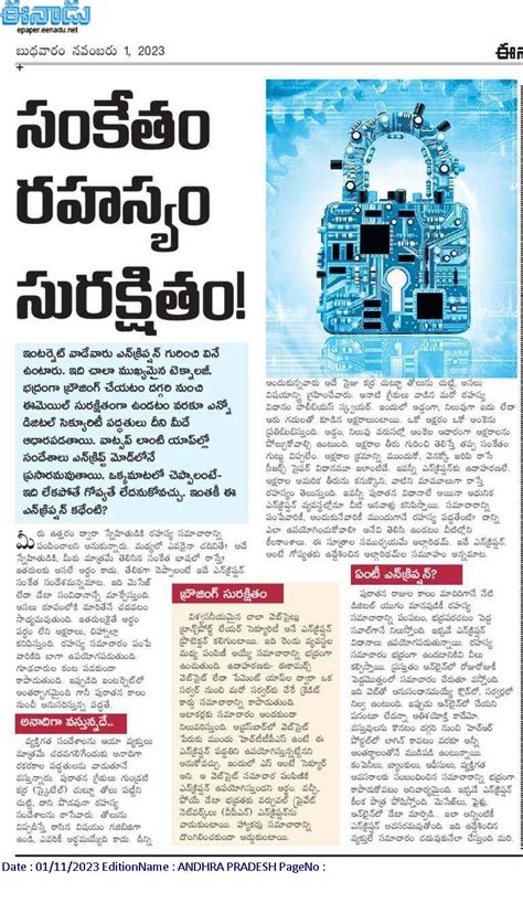 Encryption Library Blog