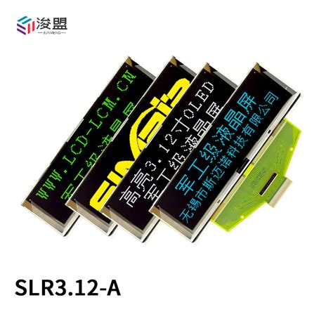 3 12寸oled液晶屏模块 lcd25664显示屏带字库spi串口ssd1322黑 5v 虎窝淘