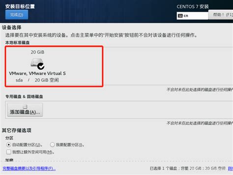 Linux简介、(虚拟机)安装及原理linux系统安装原理 Csdn博客 Linux简介、(虚拟机)安装及原理linux系统安装原理 Csdn博客