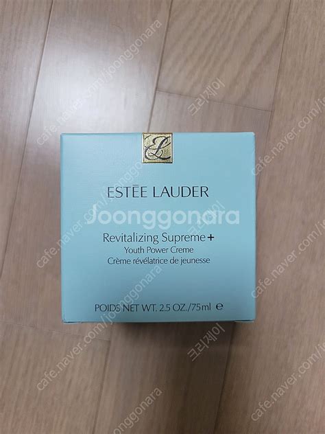 에스티로더 리바이탈라이징 슈프림 유스 파워 크림 택포 중고나라 카페에서 운영하는 공식 사이트 에스티로더 리바이탈라이징 슈프림 유스 파워 크림 택포 중고나라 카페에서 운영하는 공식 사이트
